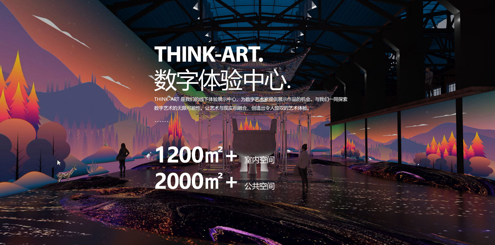 THINK-1